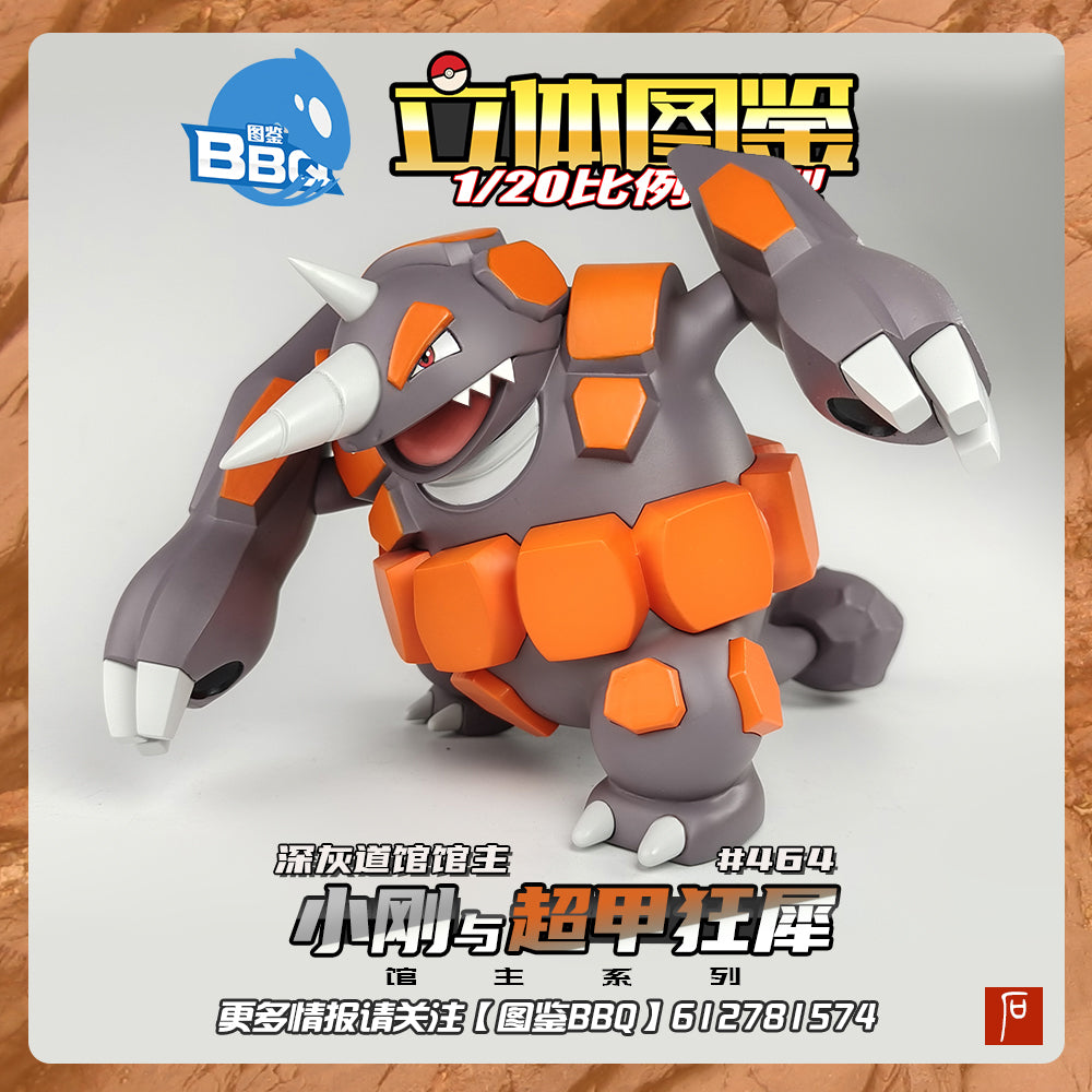 1/20 Scale World Zukan Brock & Rhyperior - Pokemon - BBQ Studio [IN STOCK]